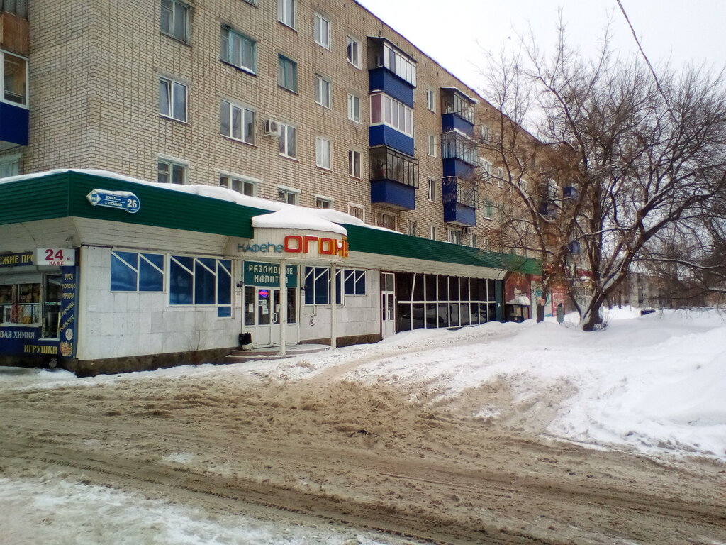 Bar Ogonyok, Sterlitamak, foto
