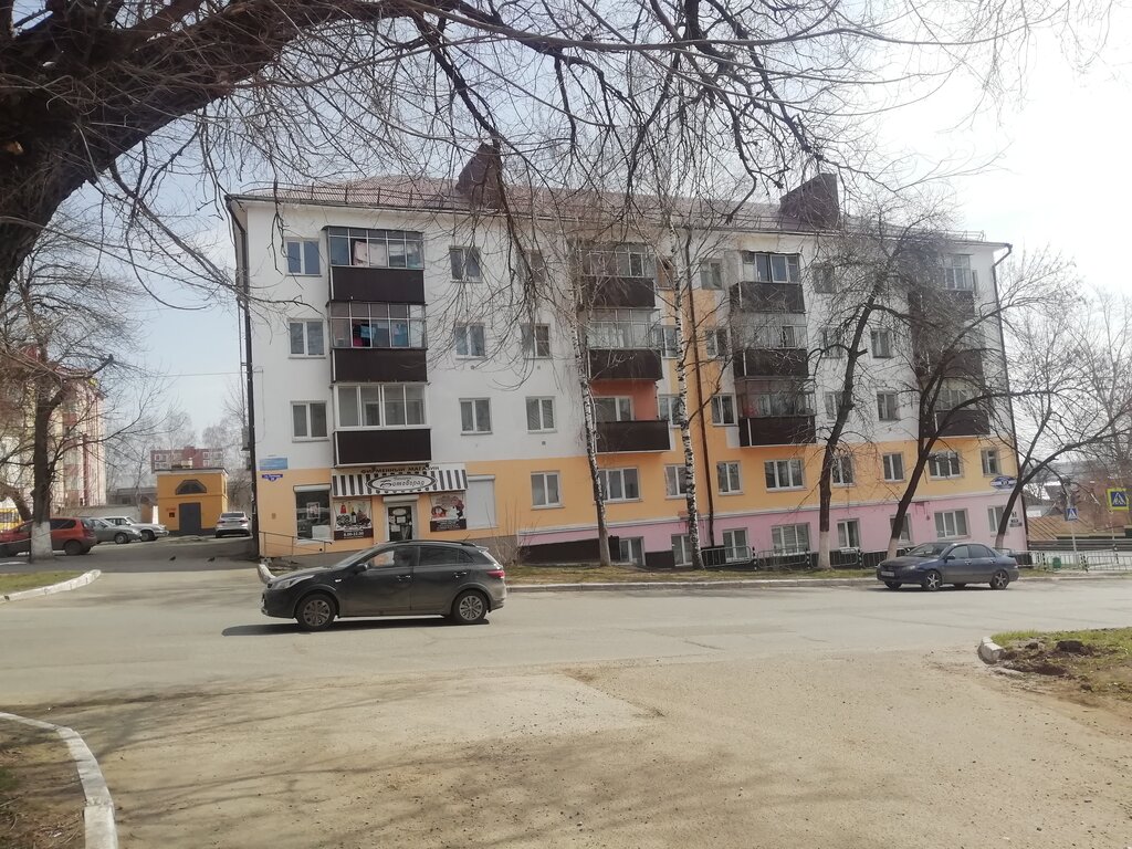 Ekmek fırını Ботевград, Saransk, foto