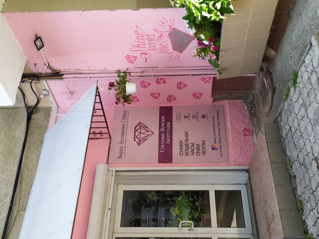 Bijuteriler Beauty Accessories Crimea, Simferopol (Akmescit), foto