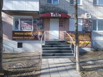 Talis (Pionerskaya Street No:48), giyim mağazası  Birobidgan'dan