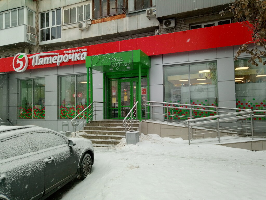 Süpermarket Pyatyorochka, Volgograd, foto