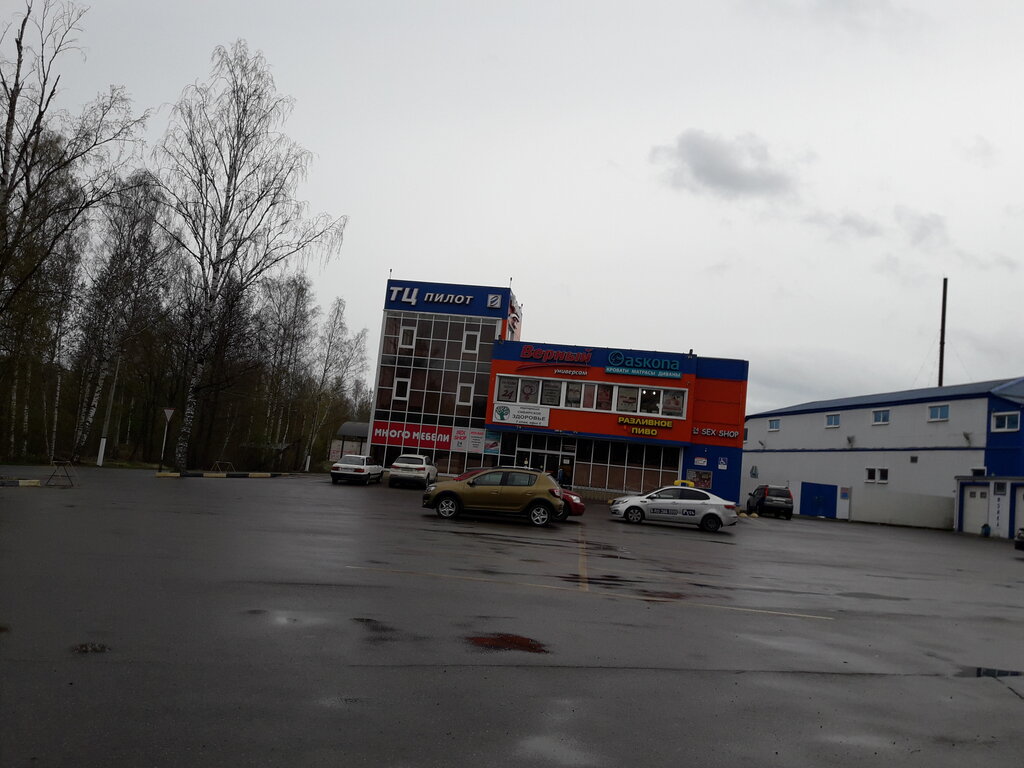 Besin takviyesi, aktariye Сибирское здоровье, Priozersk, foto