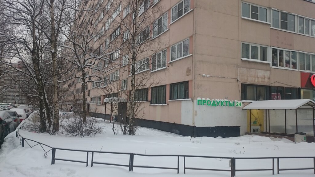 Market Produkty 24 chasa, Saint‑Petersburg, foto