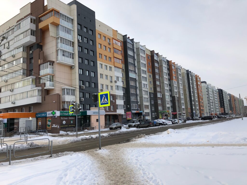 Seyahat acenteleri Pegas Touristik, Çeliabinsk, foto