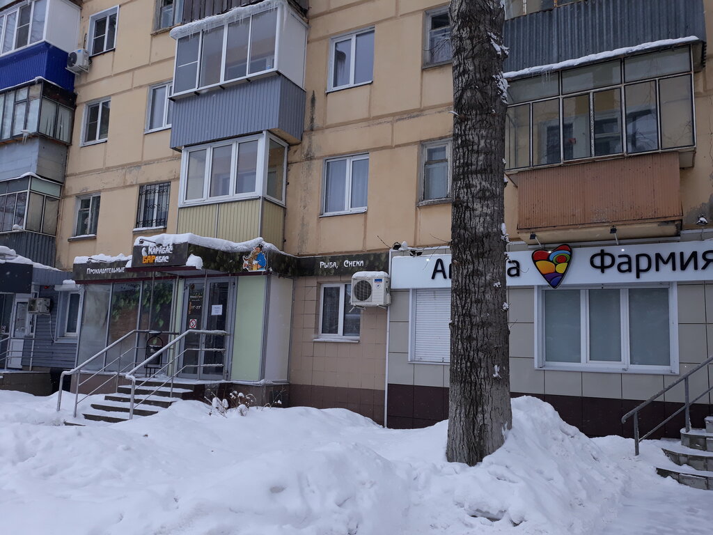 Bar Пенный дворик, Lipetsk, foto