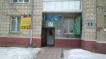 Светлана (No:11, Olimpiyskiy mikrorayon), çocuk oyunları ve oyuncakları  Sayansk'tan