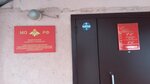 МО РФ ФКУ Отдел финансового обеспечения (Mira Street No:39), devlet hazinesi  Yoshkar‑Ola'dan