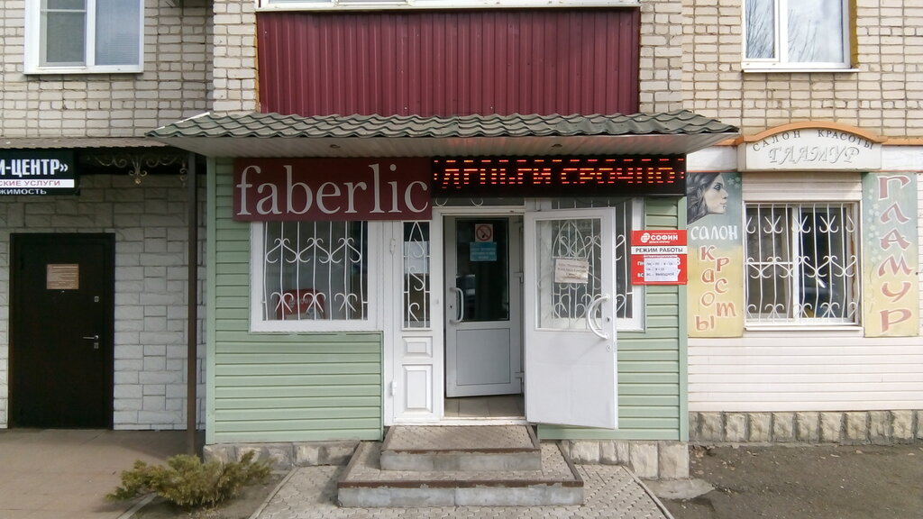 Mikrofinans Софин, Uvarovo, foto