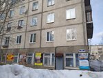 Студия маникюра и педикюра (ulitsa Mira No:50), kaş ve kirpik salonu  Berezniki'den