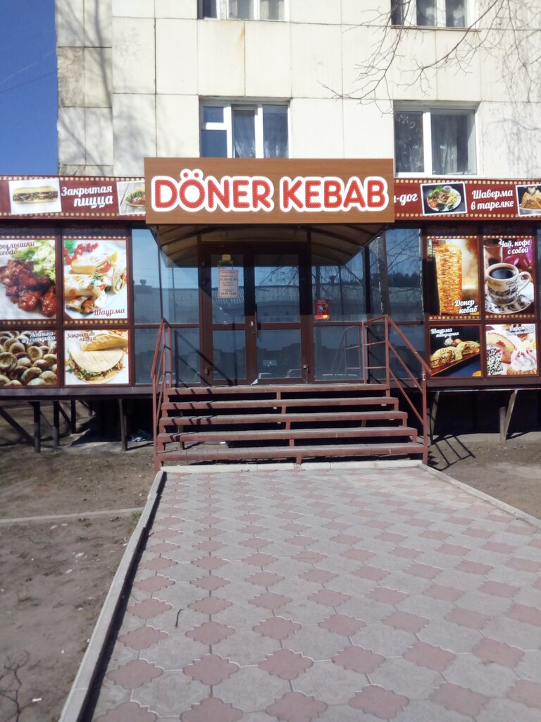 Fast food Döner kebab, Neftekamsk, foto