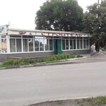 Строительный магазин (Krasinskaya ulitsa No:124), yapı mağazası  Şahty'den