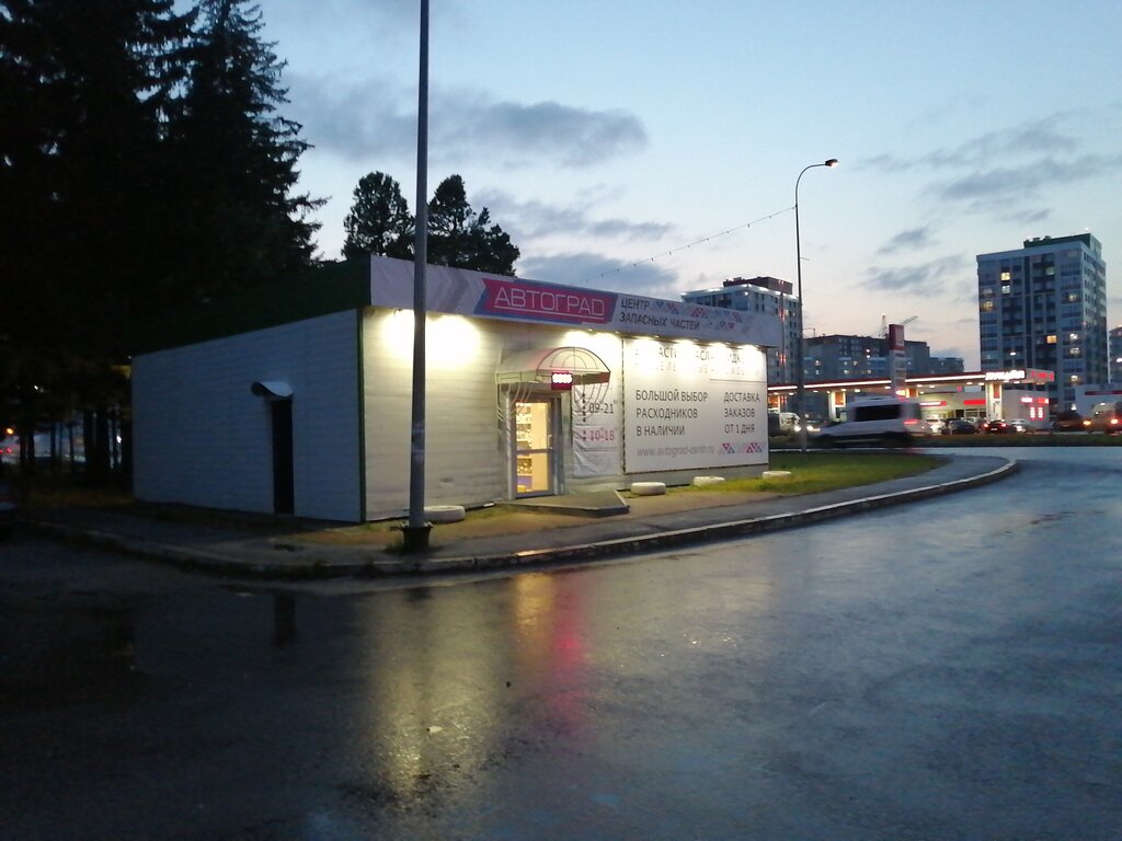 Benzin istasyonu Lukojl, Hantı‑Mansi, foto