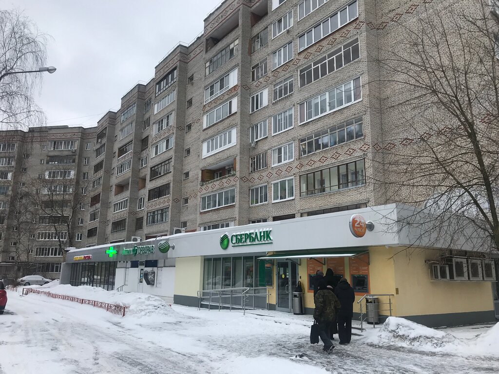 ATM'ler Sberbank, Koroliov, foto