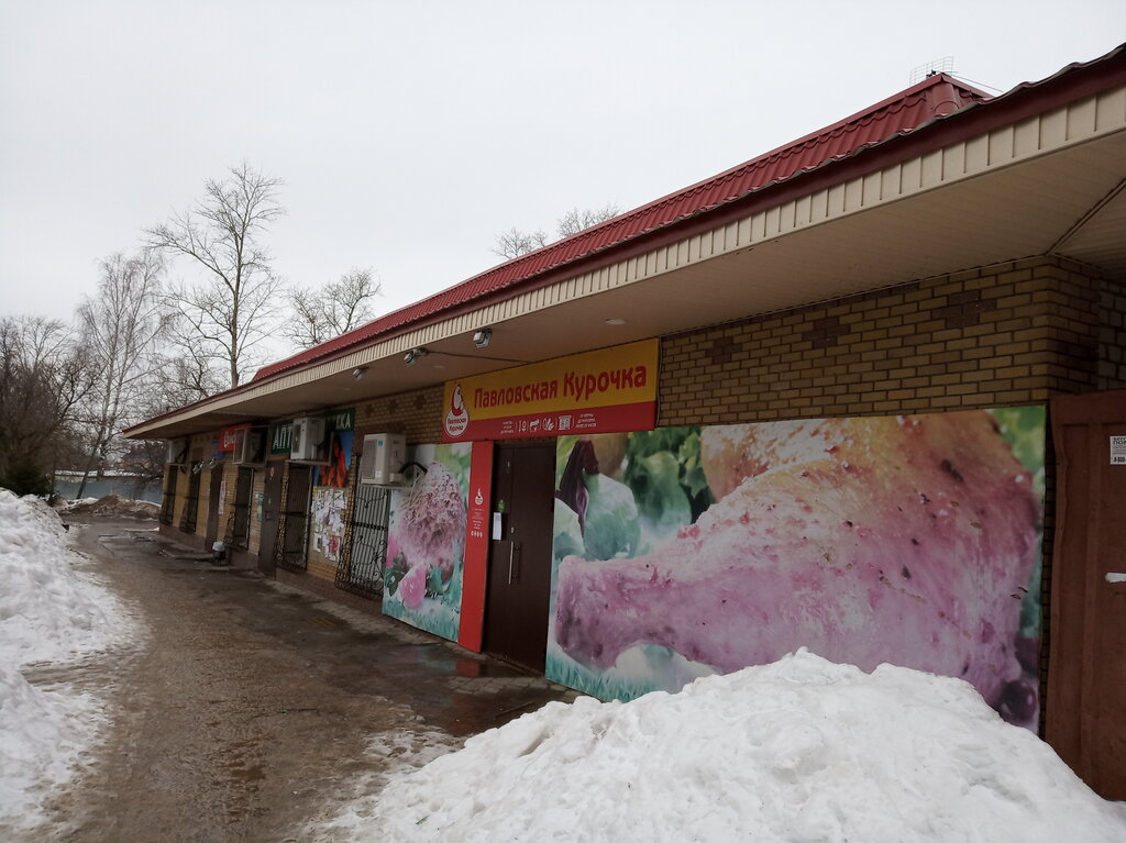 Eczaneler Nash doktor, Bogorodsk, foto