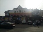 Люстры (Leningradskaya Street No:43), lamba ve avize mağazaları  Çita'dan