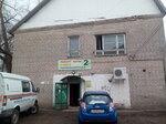 Ремонт обуви (ulitsa Gubenko No:16), ayakkabı tamiri  Smolensk'ten