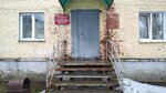 Управляющая компания комплексного инвестиционного проекта Калтанского городского округа (ulitsa Gorkogo No:38), yönetim ofisi  Kaltan'dan