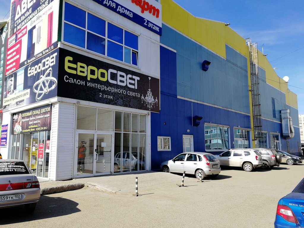 Kapılar Dveri Master, Neftekamsk, foto