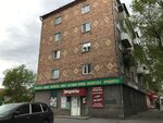 Оптом и в розницу (ulitsa Leninskogo Komsomola No:13), mini-market  Abakan'dan
