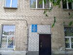 Уголовно-исполнительная инспекция (ulitsa Dzerzhinskogo No:8, City of Oktyabrsk), denetim firmaları  Oktiabrsk'tan