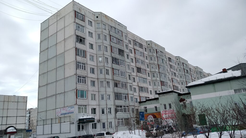 Banka Khanty-Mansiysky Bank Otkrytiye, Megion, foto