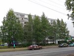 Papa Misha (Mira Street No:17), bira dükkanı  Syktivkar'dan