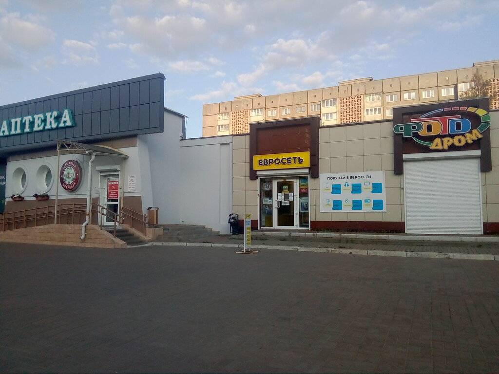 Cep telefonu ve aksesuarları satış mağazaları Yevroset, Gomel, foto