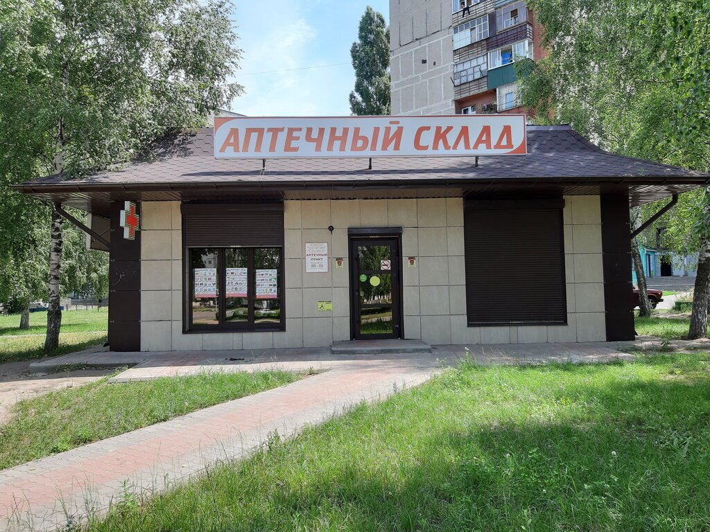 Eczaneler Аптечный склад, Stariy Oskol, foto