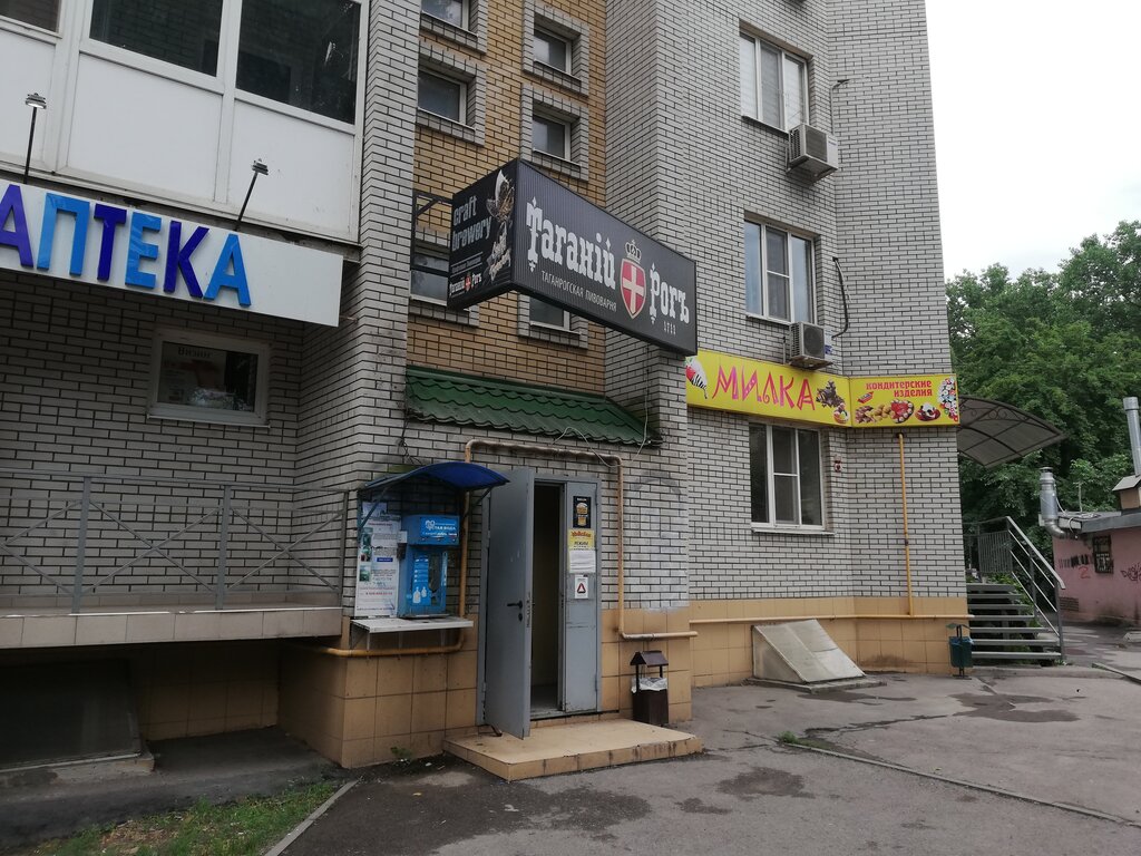 Su satışı Чистая вода, Taganrog, foto