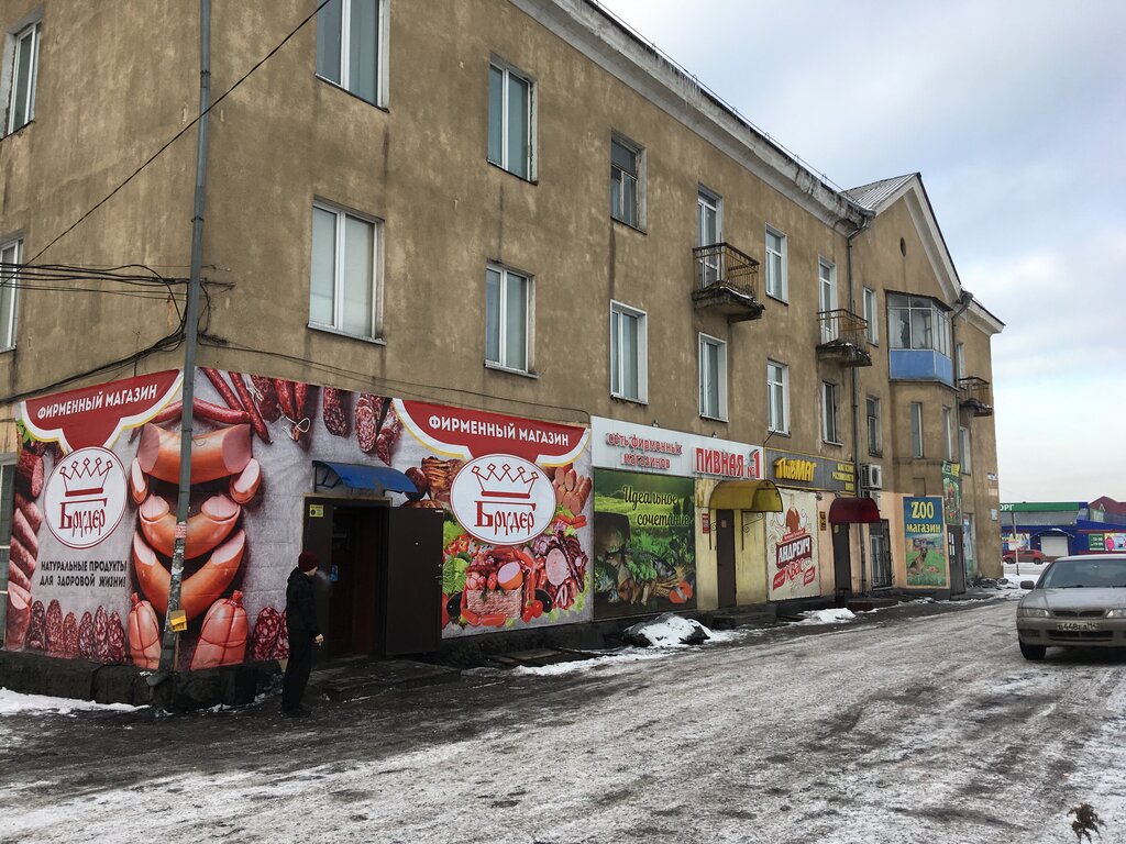 Bira dükkanı Пивная № 1, Kiseliovsk, foto