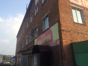 Своя пекарня (ulitsa Gaydara No:1Ак1), ekmek fırını  Prokopyevsk'ten