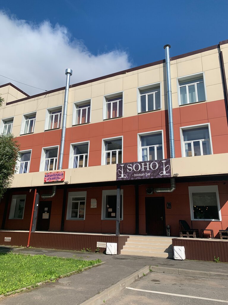 Bar Rõõmu, Kirishi, foto
