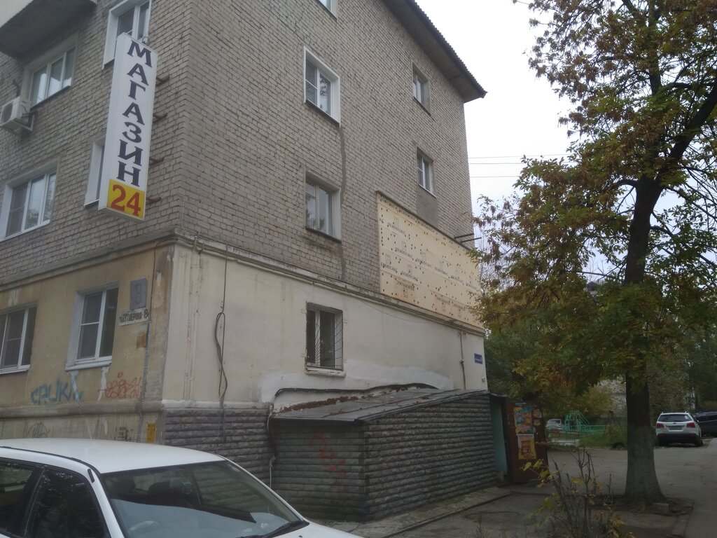 Market Малена, Dzerjinsk, foto