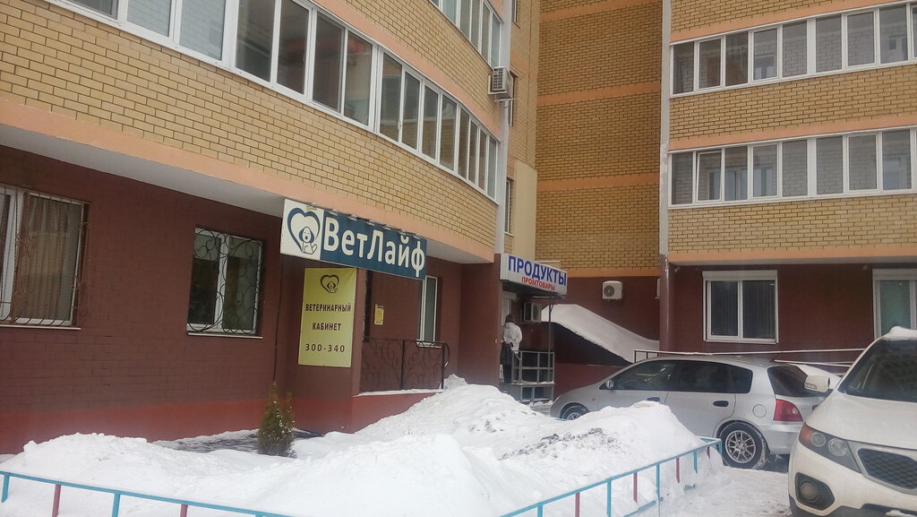 Market Продукты, Briansk, foto