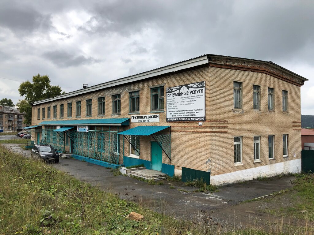 Cenaze hizmetleri Ритуал, Bakal, foto