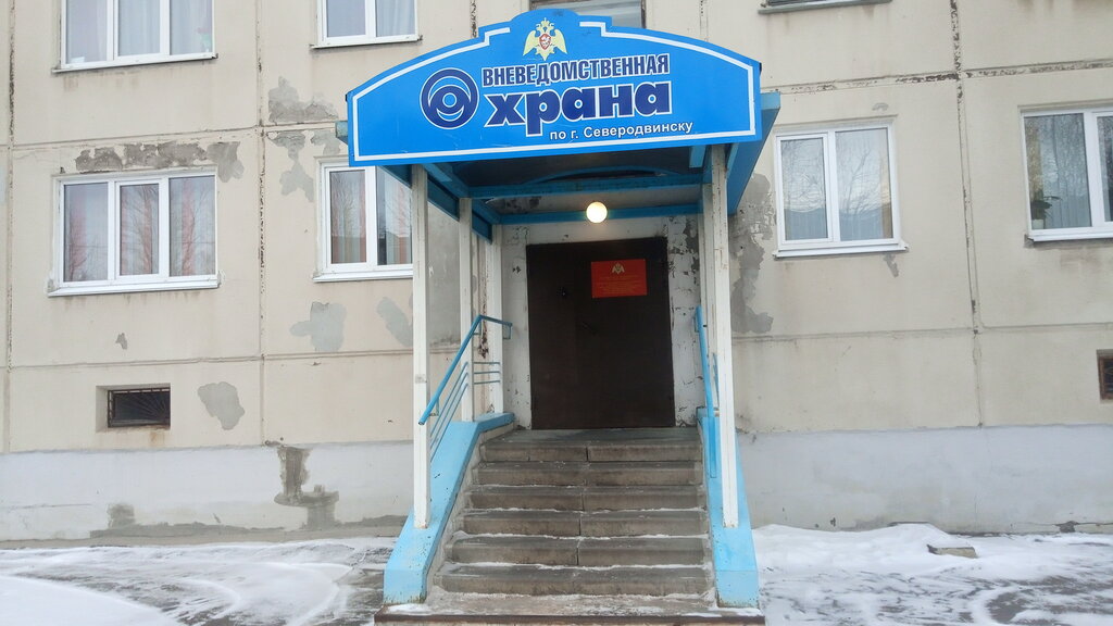 Özel güvenlik Gup Okhrana, Severodvinsk, foto