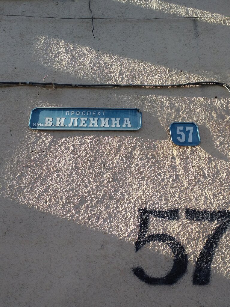 Noterler Notarius Katkhanova M.G., Nalchik, foto
