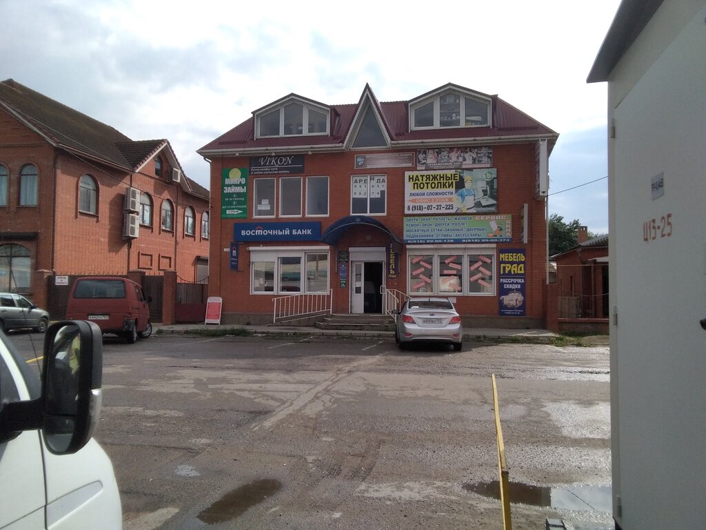 Banka Orient Express Bank, Slaviansk‑na‑Kubani, foto