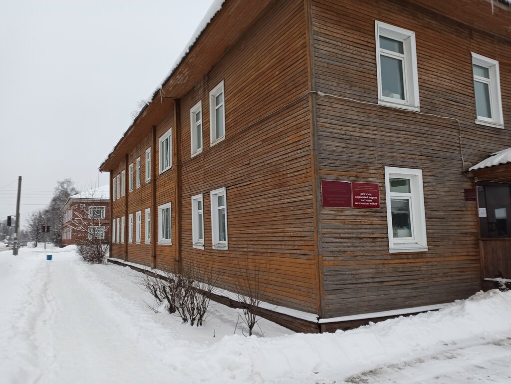 Sosyal yardım kuruluşları Velsky Kompleksny tsentr Sotsialnogo Obsluzhivaniya, Velsk, foto