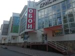 Надежда (No:14А, 3rd Privokzalniy Microdistrict), sigorta şirketleri  Achinsk'ten