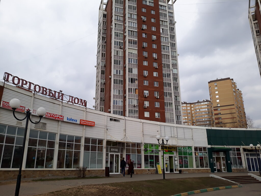 Elektronik eşya mağazaları Ситилинк, Mytişçi, foto