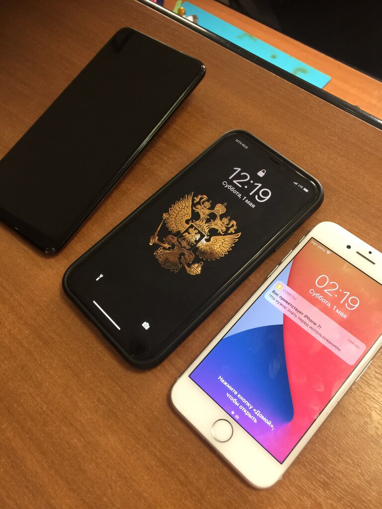 Telefon tamir servisi ProMaster, Moskova, foto