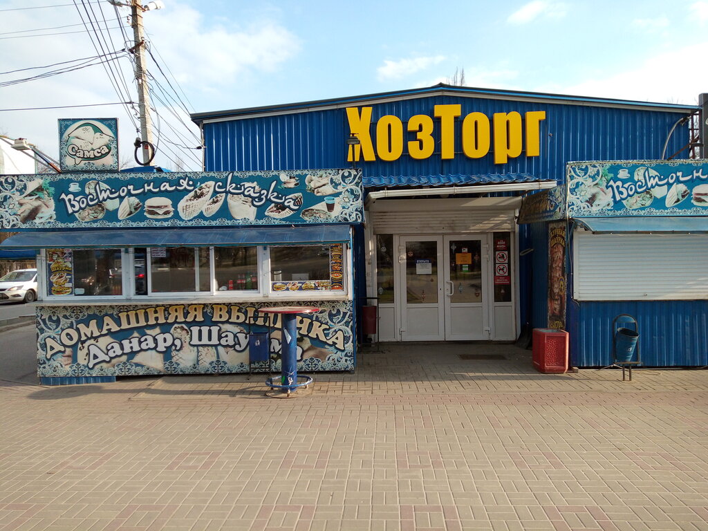 Fast food Восточная сказка, Aksay, foto