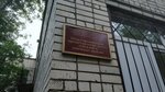Отдел Организации Предоставления Льгот, Субсидий и Денежных Выплат (prospekt 50-letiya Pobedy No:15), belediyeler, devlet daireleri  Tutayev'den