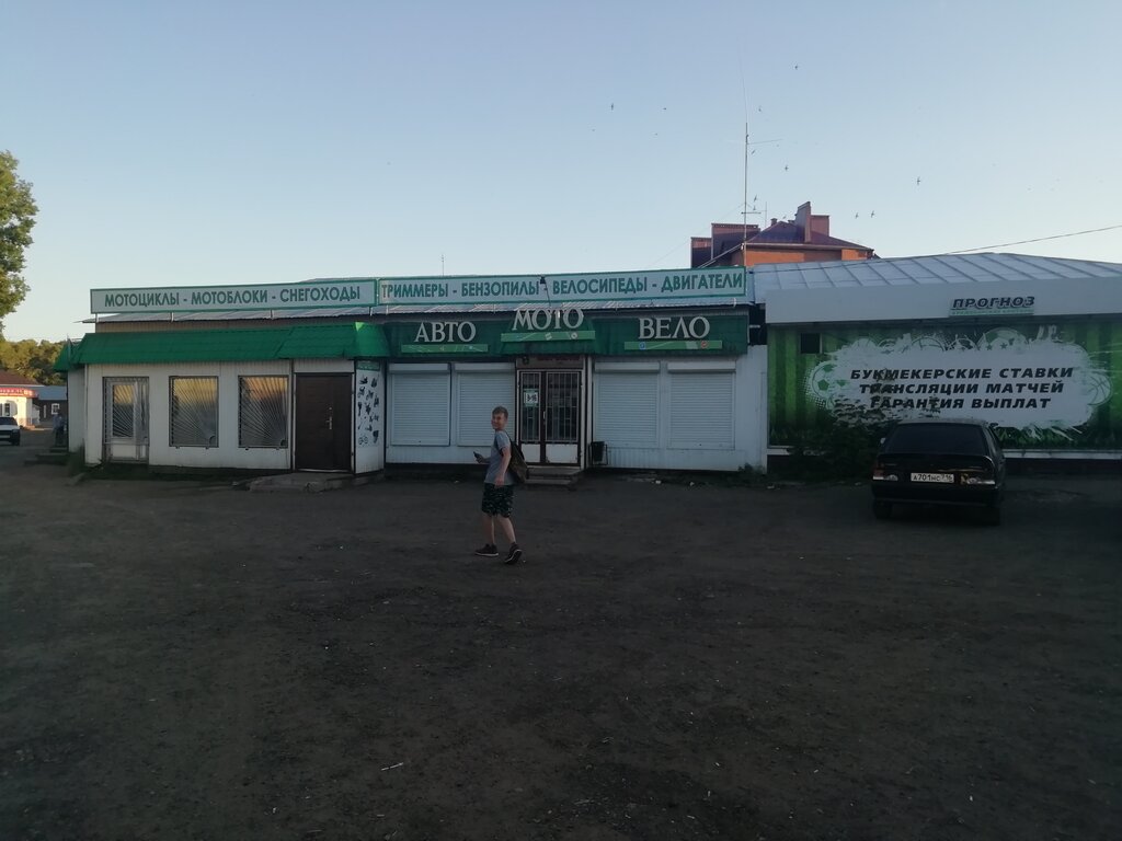 Otomobil yedek parçaları Авто-Мото-Вело, Çistopol (Çistey), foto
