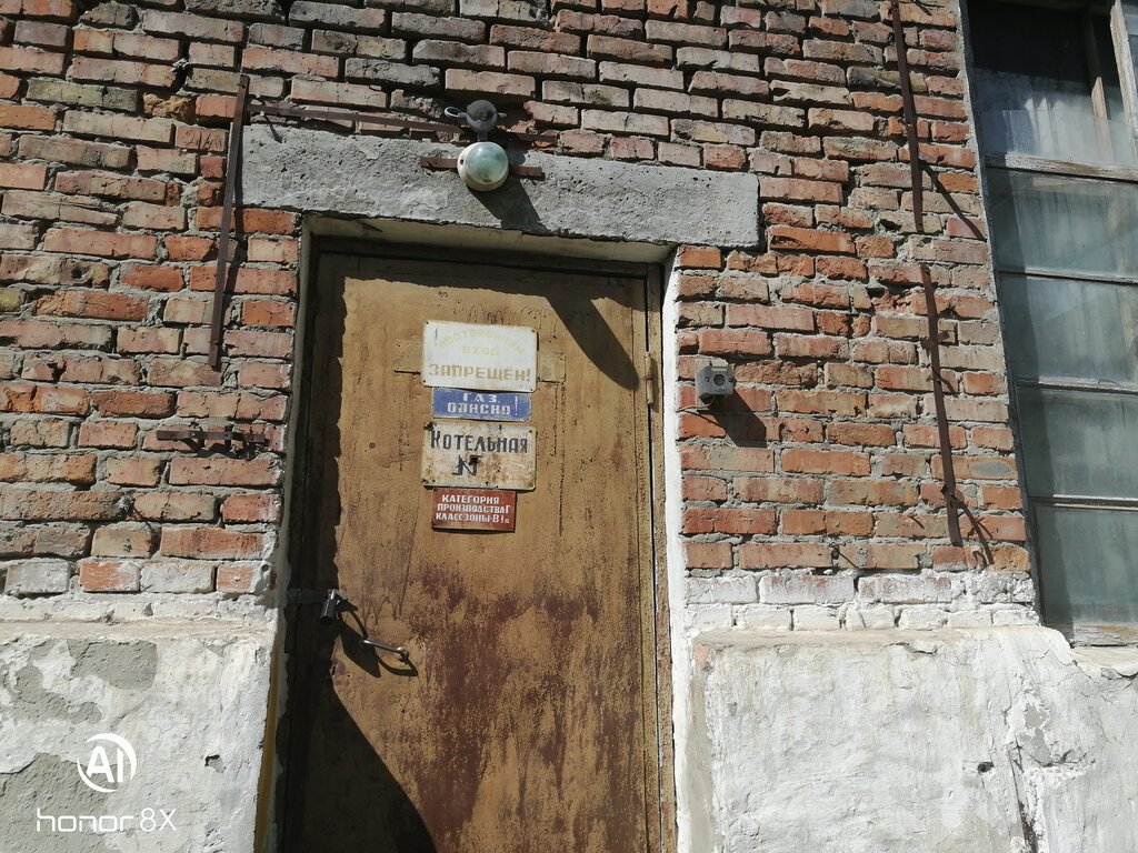 Merkezi ısıtma sistemleri Котельная, Volsk, foto