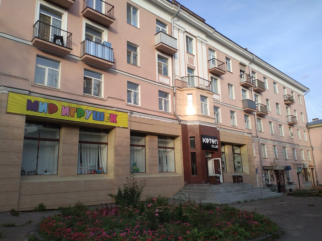 Çocuk mağazaları Мир игрушек, Velikie Luky, foto