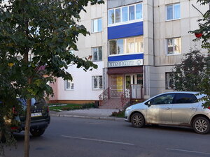 Комфорт (ulitsa Gubkina No:17, Ishimbay), otel  İşimbay'dan