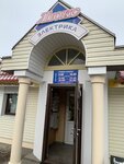 Люкс Электрика (Miadzviedzieva Street No:12), elektrik ve elektrikli ürün mağazası  Vawkavysk'den