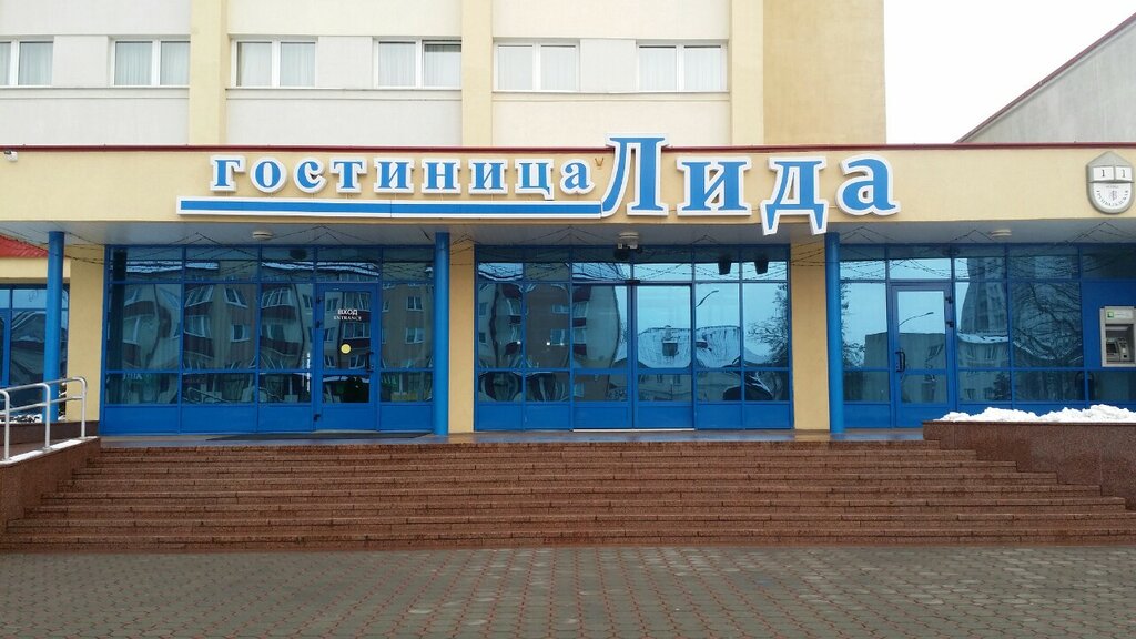 Seyahat acenteleri Turisticheskoe agenstvo Otdyh i turizm Ip Rodevich N. I., Lida, foto